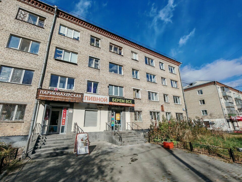 Kuaförler Парикмахерская, Yekaterinburg, foto