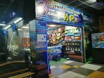 Страйкбольный тир (Uralskaya Street No:79/2), atıcılık ve okçuluk kulüpleri ve atış alanları  Krasnodar'dan