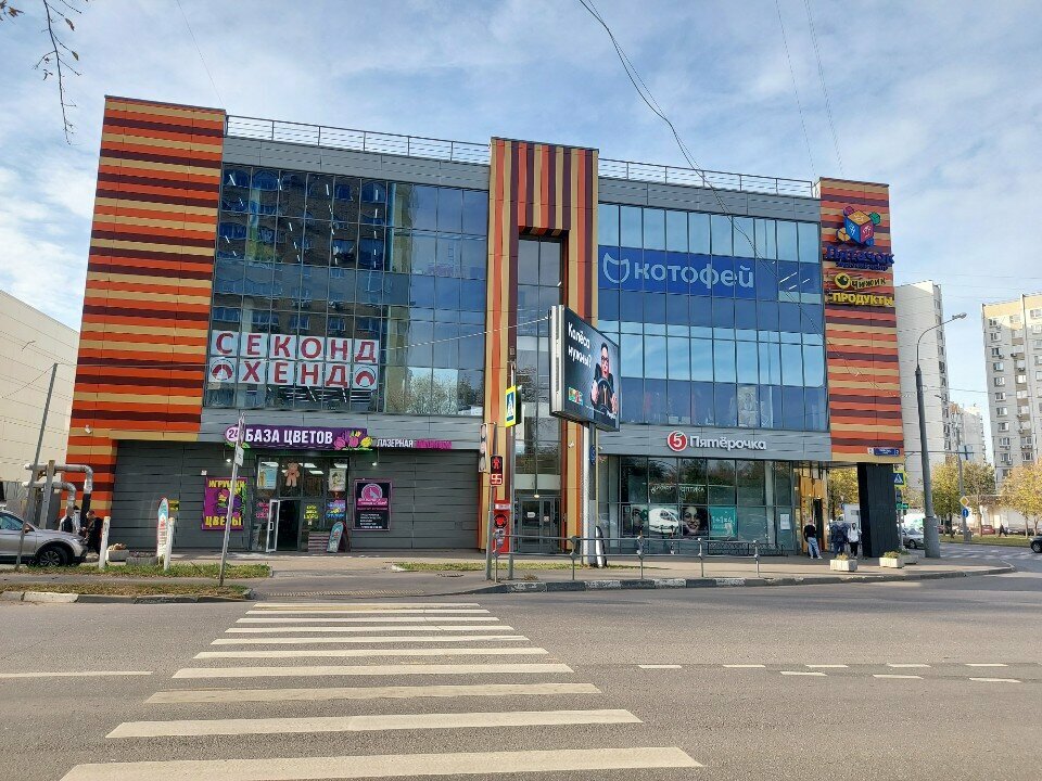 Çiçekçiler Цветы, Liubertsy, foto