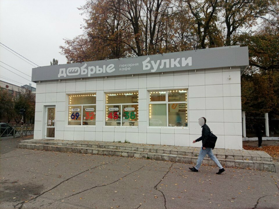 Kafe Dobrye bulki, Vladimir, foto
