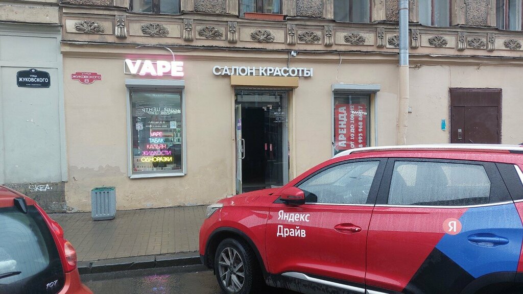 Tütün, sigara mağazaları Vape, Saint‑Petersburg, foto
