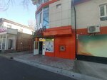 Unistore.Kg (Toktogul Street No:212), beyaz eşya mağazaları  Bişkek'ten