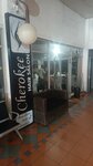 Cherokees hair salon (Chindo Road No:14), kuaförler  Lusaka'dan