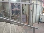 Shoe Repair Workshop (No:11А, 6th microdistrict), ayakkabı tamiri  Almatı'dan