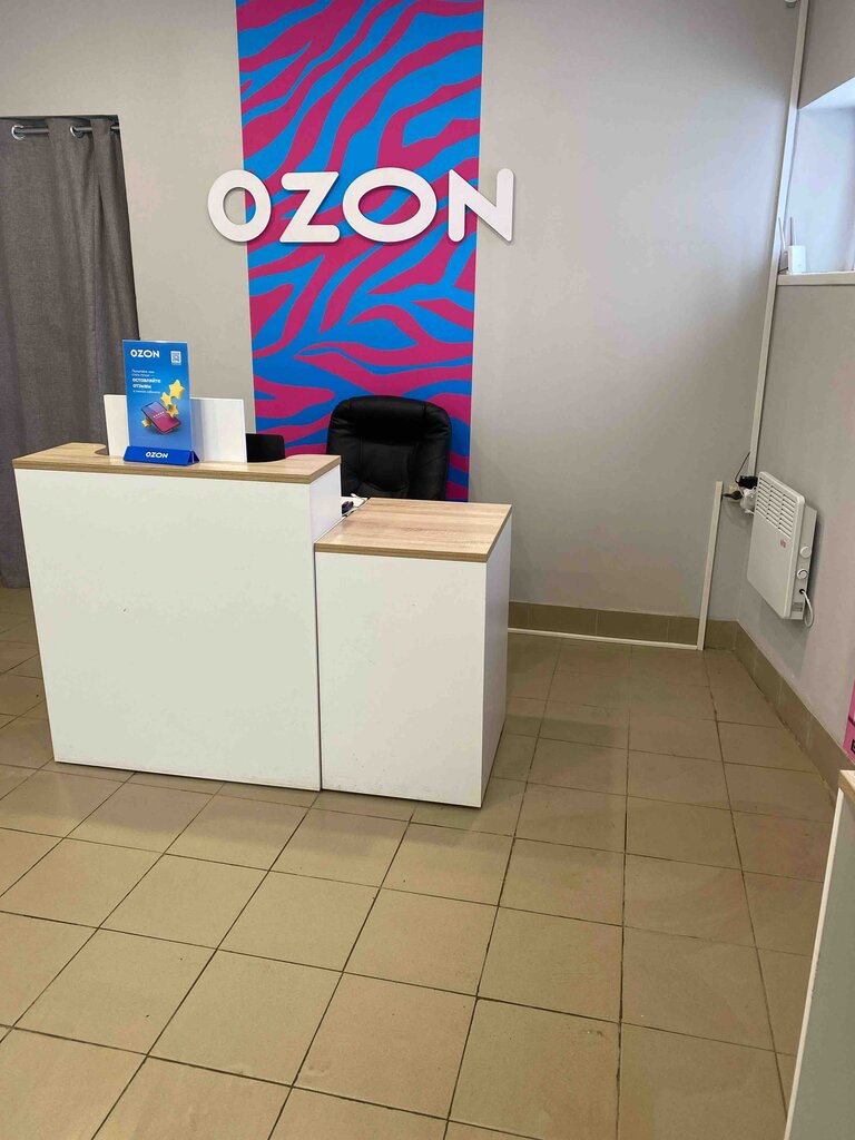 Teslimat noktası Ozon, Moskova ve Moskovskaya oblastı, foto