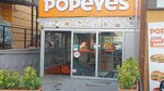 Popeyes (Bosna Blv., No:127/2A, Üsküdar, İstanbul), fast food  İstanbul'dan