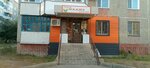Madiz (Astana kóshesі No:43), market  Aksu'dan