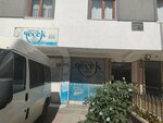 Gecek su (İncesu Cad., No:119B, Ankara), su satışı  Ankara'dan