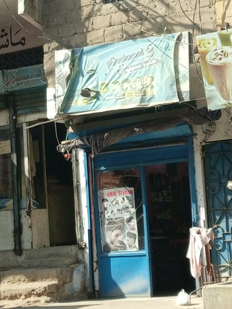 Kuaförler Wasim Hair salon, Karaçi, foto