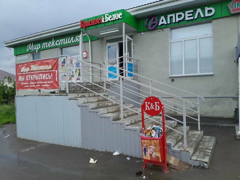 Giyim mağazası Мир текстиля, Magnitogorsk, foto