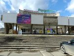 Дальневосточный банк (No:1, mikrorayon 12A), atm'ler  Angarsk'tan