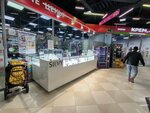 Silvy (ulitsa Baumana No:233Б), kuyumcular  Irkutsk'tan