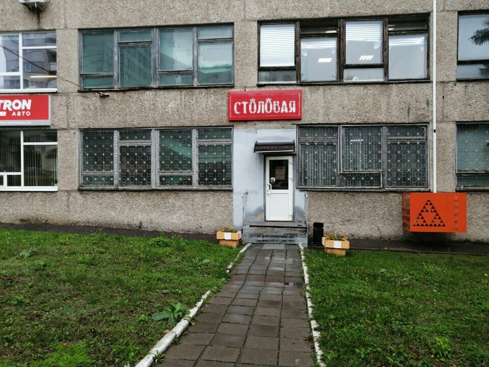 Hazır gıda satan yerler Магазин кулинарии, Minsk, foto