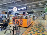 Lion Coffee (Qabdolov kóshesi No:1), kahve dükkanları  Almatı'dan
