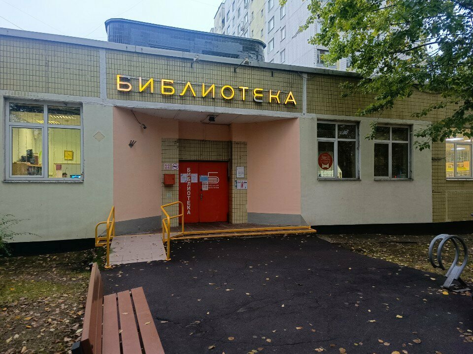 Sanat okulları СтАрт, Moskova, foto