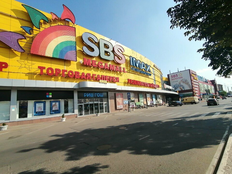 Kuyumcu atölyeleri Draga, Krasnodar, foto