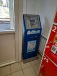 ПредПроцессинговая система (Pushkina Street No:145), ödeme terminali  Syktivkar'dan