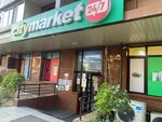 Qiwi (Jambyl Street No:116, Almaly City Administrative District), ödeme terminali  Almatı'dan