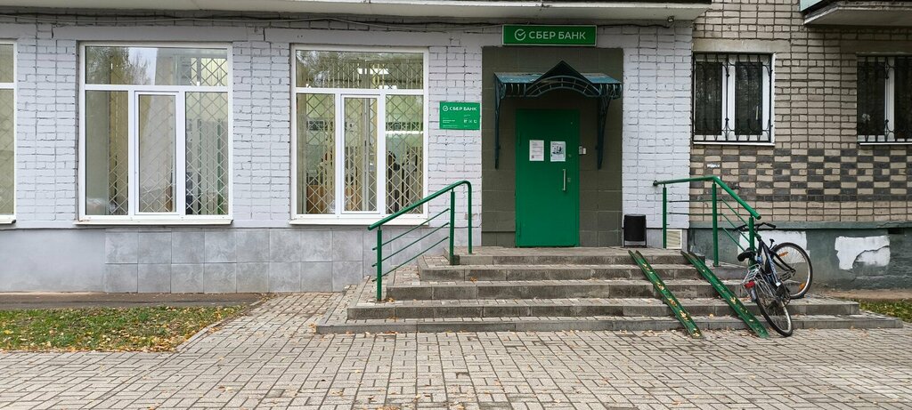 Ödeme terminali Sberbank, Yaroslavl, foto