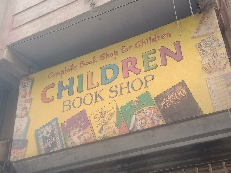 Kitap mağazaları Children book, Karaçi, foto