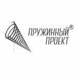 Пружинный проект (3-ya Pobedilovskaya ulitsa No:3А), metal ürün firmaları  Kazan'dan