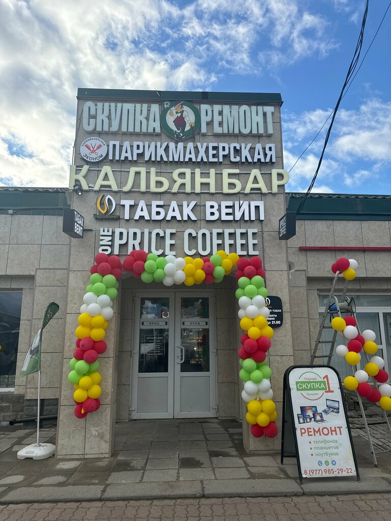 Tütün, sigara mağazaları Vapsmoker, Odintsovo, foto