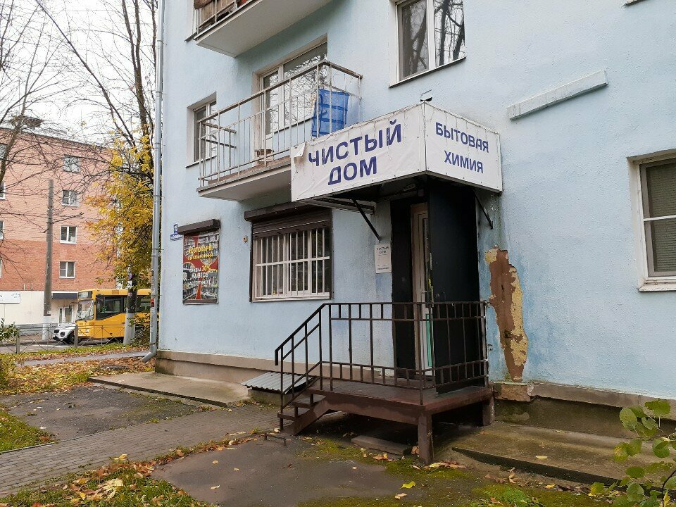 Ev temizlik ürünleri Чистый дом, Vladimir, foto