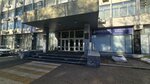 Башкирское Издательство Китап имени з. Биишевой (50-Letiya Oktyabrya Street No:13), yayınevleri, yayıncılar  Ufa'dan