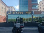 Bi'Cool Burger (Ankara, Etimesgut, Ahi Mesut Mah., 1906. Cad., 3A), fast food  Ankara'dan