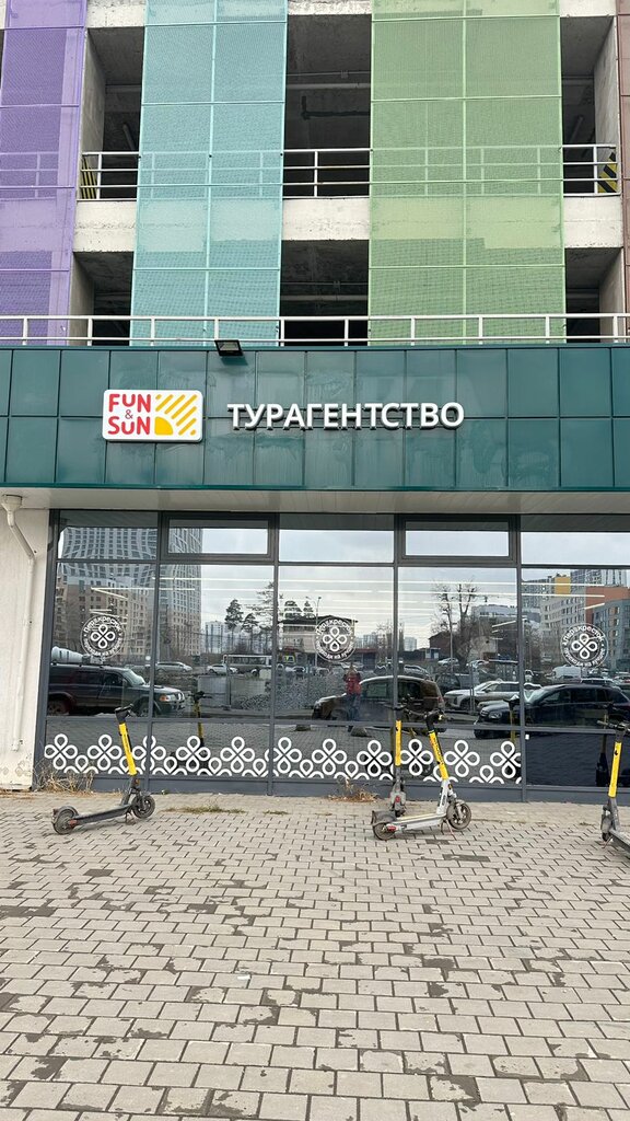 Seyahat acenteleri Fun&Sun, Yekaterinburg, foto