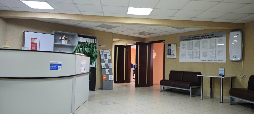 Tıp merkezleri ve klinikler Центр таргетной терапии, Şçolkovo, foto