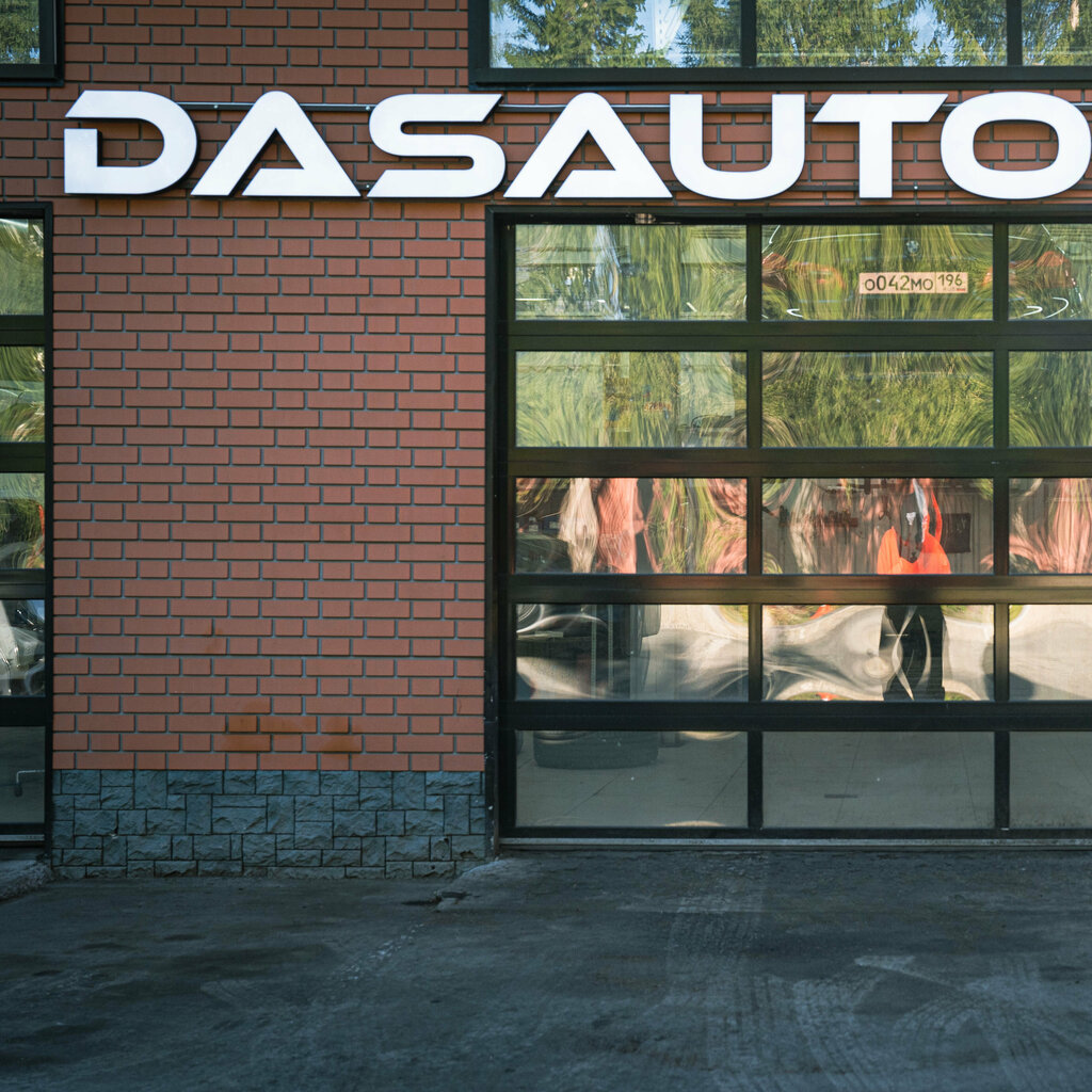 Oto yıkama Dasautomoyka, Yekaterinburg, foto