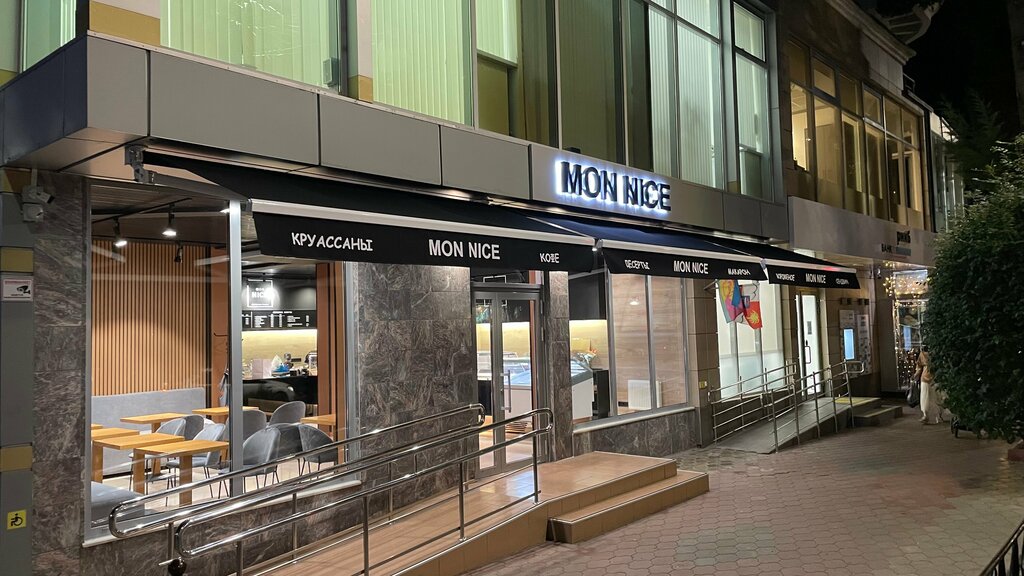 Kahve dükkanları Mon Nice, Soçi, foto