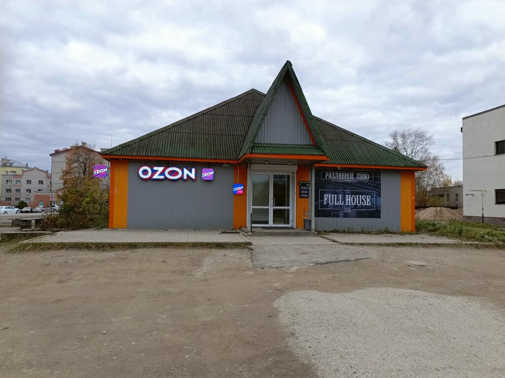 Teslimat noktası Ozon, Vologodskaya oblastı, foto