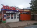 Овощи и фрукты (Kavkazskaya ulitsa No:6), manavlar  Perm'den