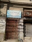 Central trading company (Province of Sindh, Karachi, Campbell Street), satış ofisi  Karaçi'den
