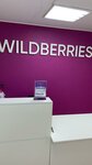 Wildberries (Chongarskiy Boulevard No:21), teslimat noktası  Moskova'dan