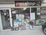 Petshop (Yakacık Mah., Sedefçiler Sok., No:12B, Keçiören, Ankara), petshop  Ankara'dan