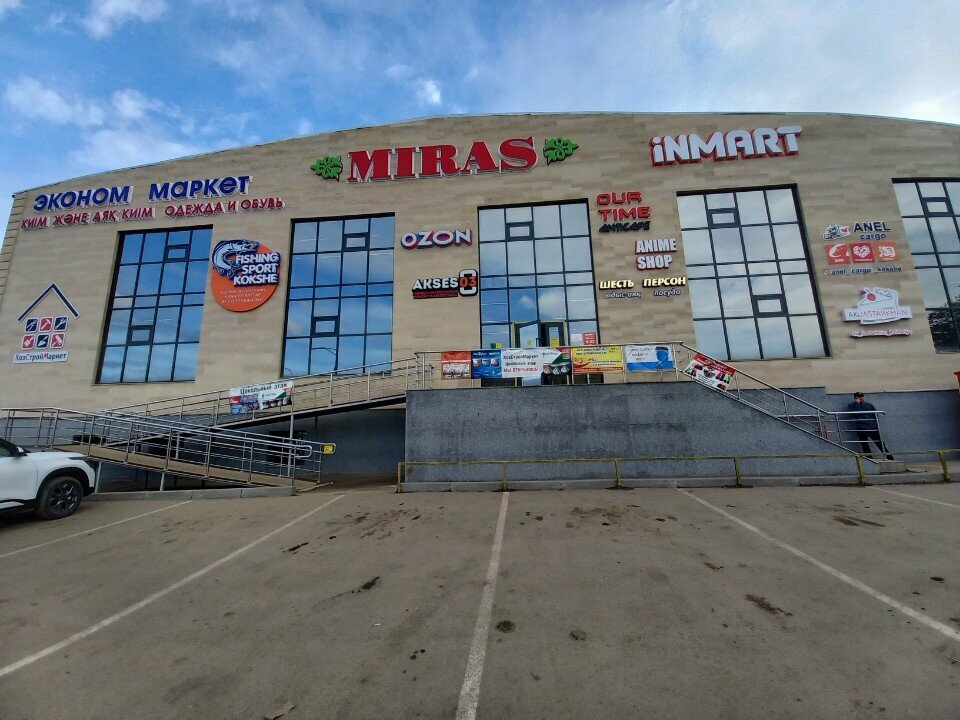 Giyim mağazası Ekonom market, Kökşetav, foto