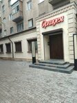 Osam (Nurken Äbdirov avenue No:22/1), tıp merkezleri ve klinikler  Karağandı'dan