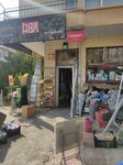 Elif Yapı Market (Ankara, Keçiören, İncirli Mah., 75. Sok., 1C), yapı mağazası  Ankara'dan