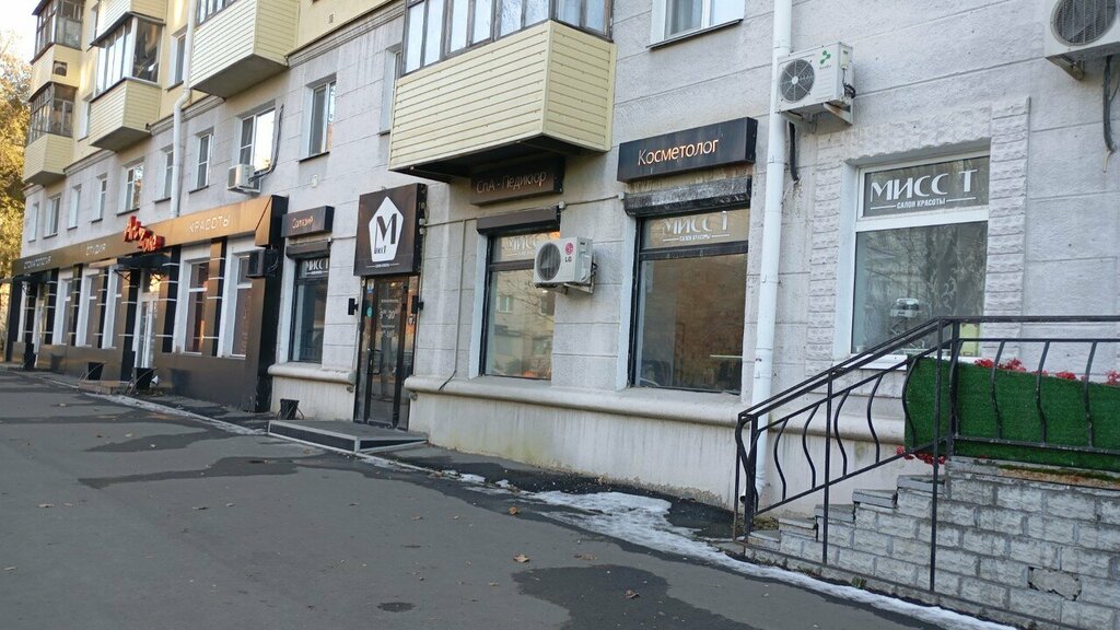 Güzellik salonu Miss-T, Kurgan, foto