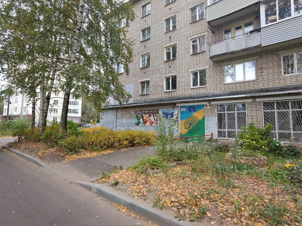 Çocuk gelişim merkezleri Школа раннего развития, Yaroslavl, foto