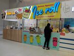 Ice Roll (Buqar Jıraw Avenue No:90), dondurmacılar  Karağandı'dan