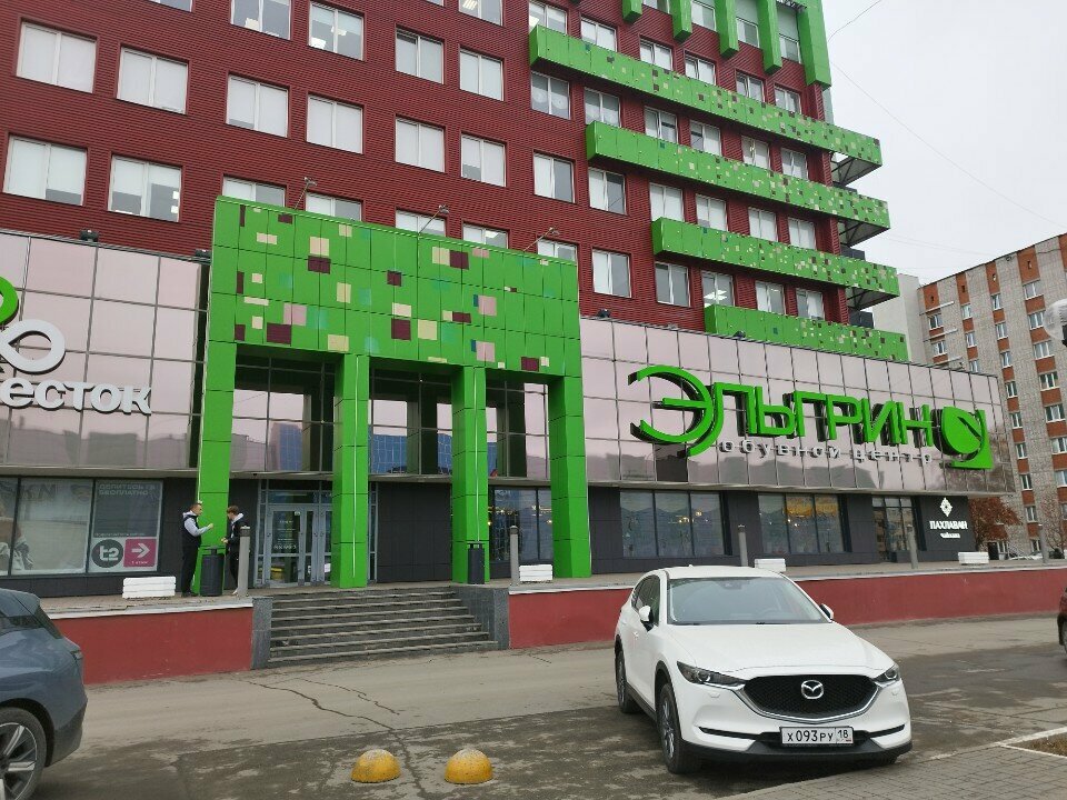 Kozmetik ve parfümeri mağazaları Emerald, Izhevsk, foto