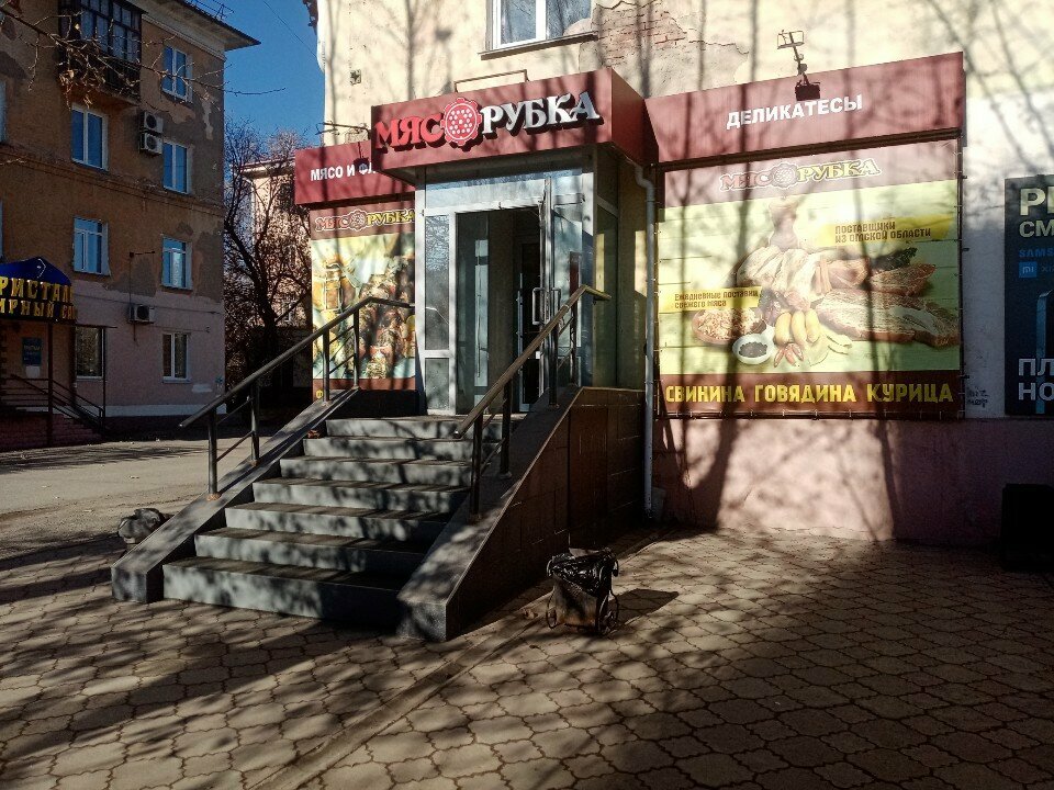 Kasap, şarküteri Мясорубка, Omsk, foto