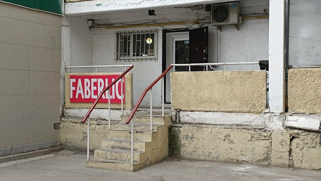 Terziler Juz, Aktav, foto