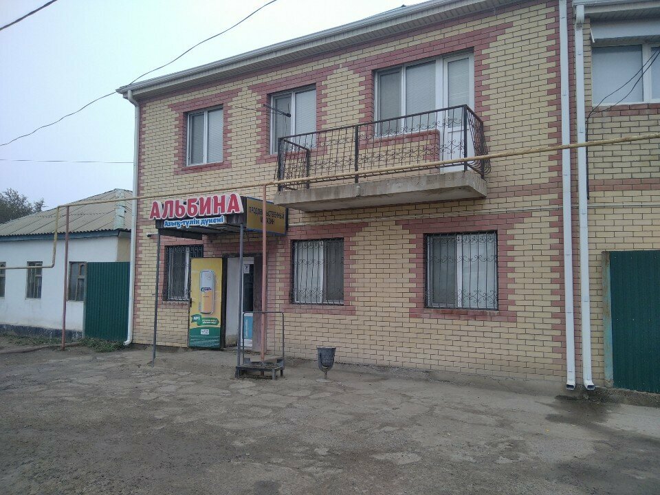 Market Albina, Atırav, foto