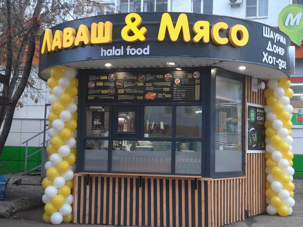 Fast food Лаваш и мясо, Ufa, foto