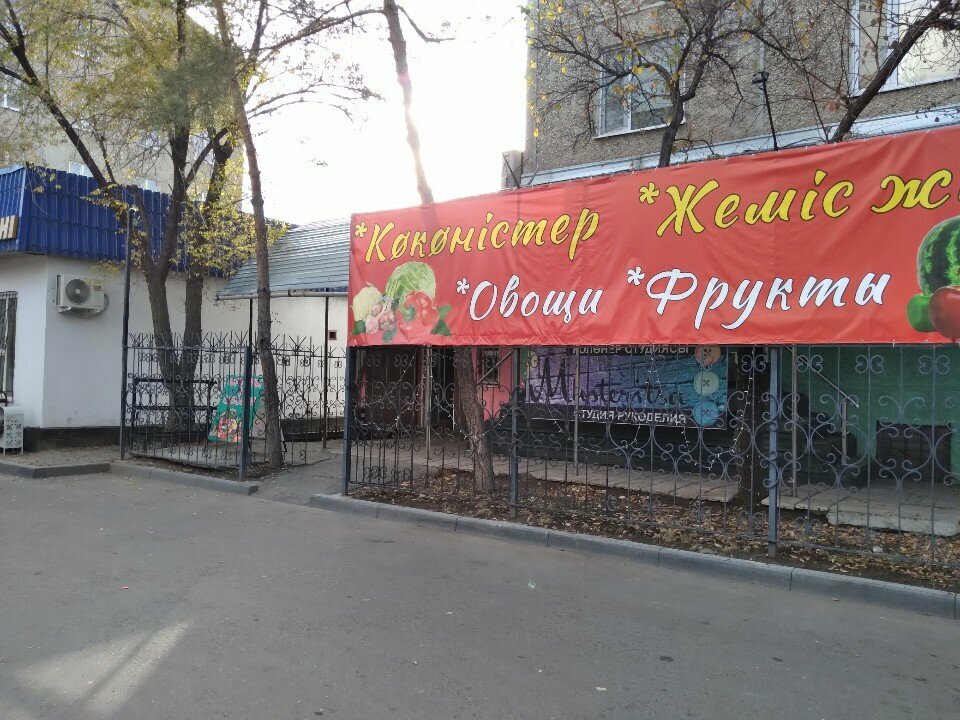 Manavlar Vegetables Fruits, Taldıkorgan, foto